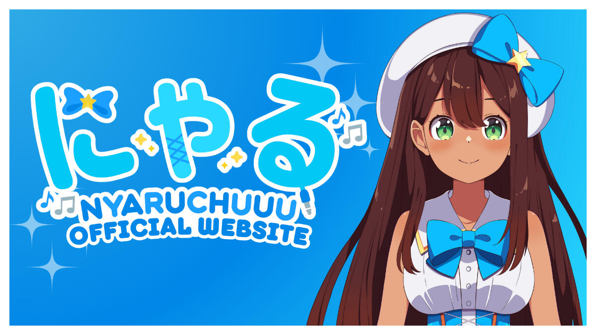nyaruchuuu